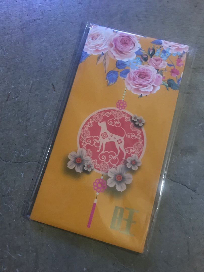 Red packet, Furniture & Home Living, Home Improvement & Organisation ...