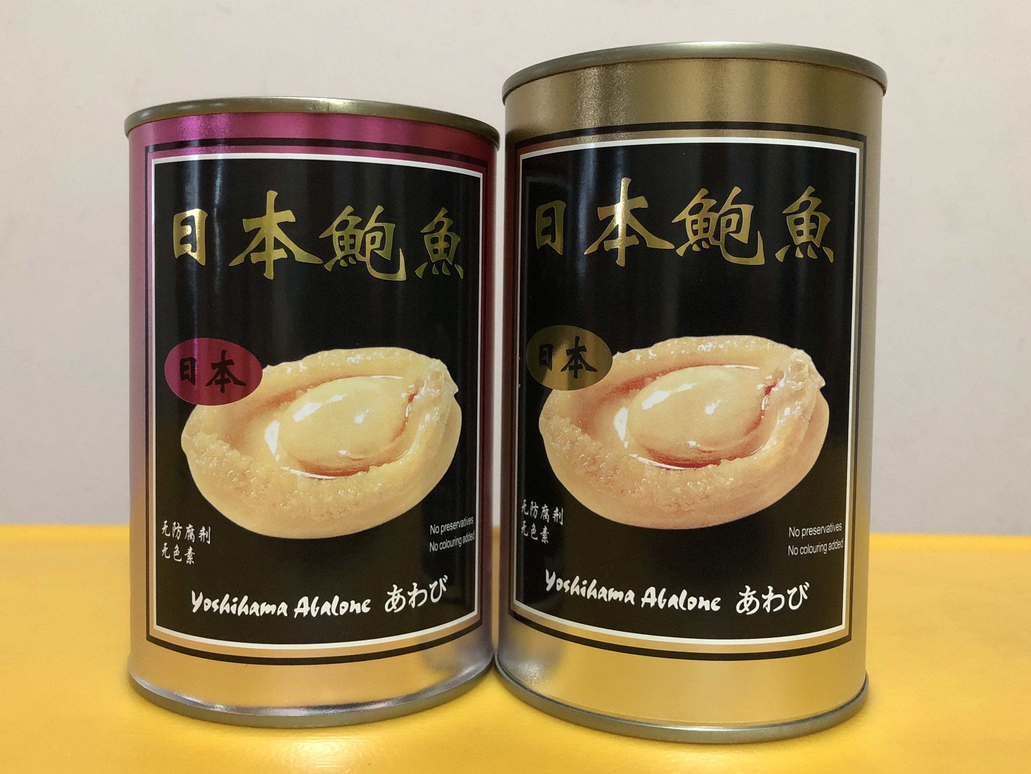 Yoshihama Abalone, Food & Drinks, Local Eats on Carousell