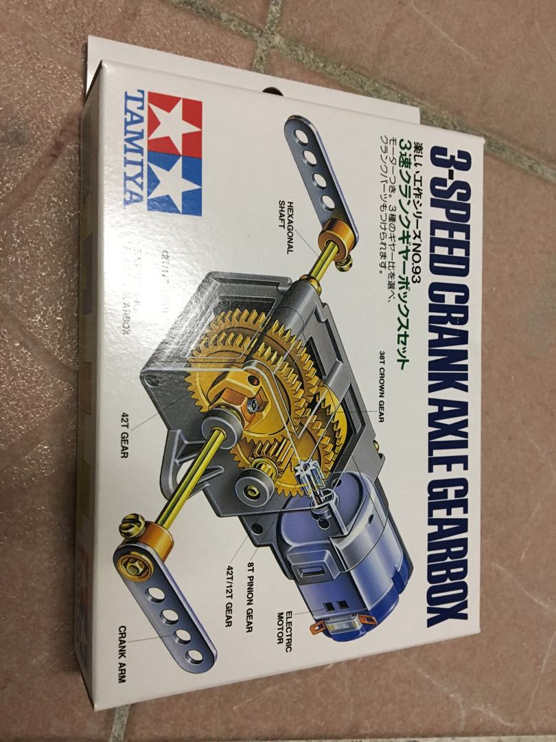 3-Speed Crank Axle Gearbox, 玩具 & 遊戲類, 玩具 - Carousell