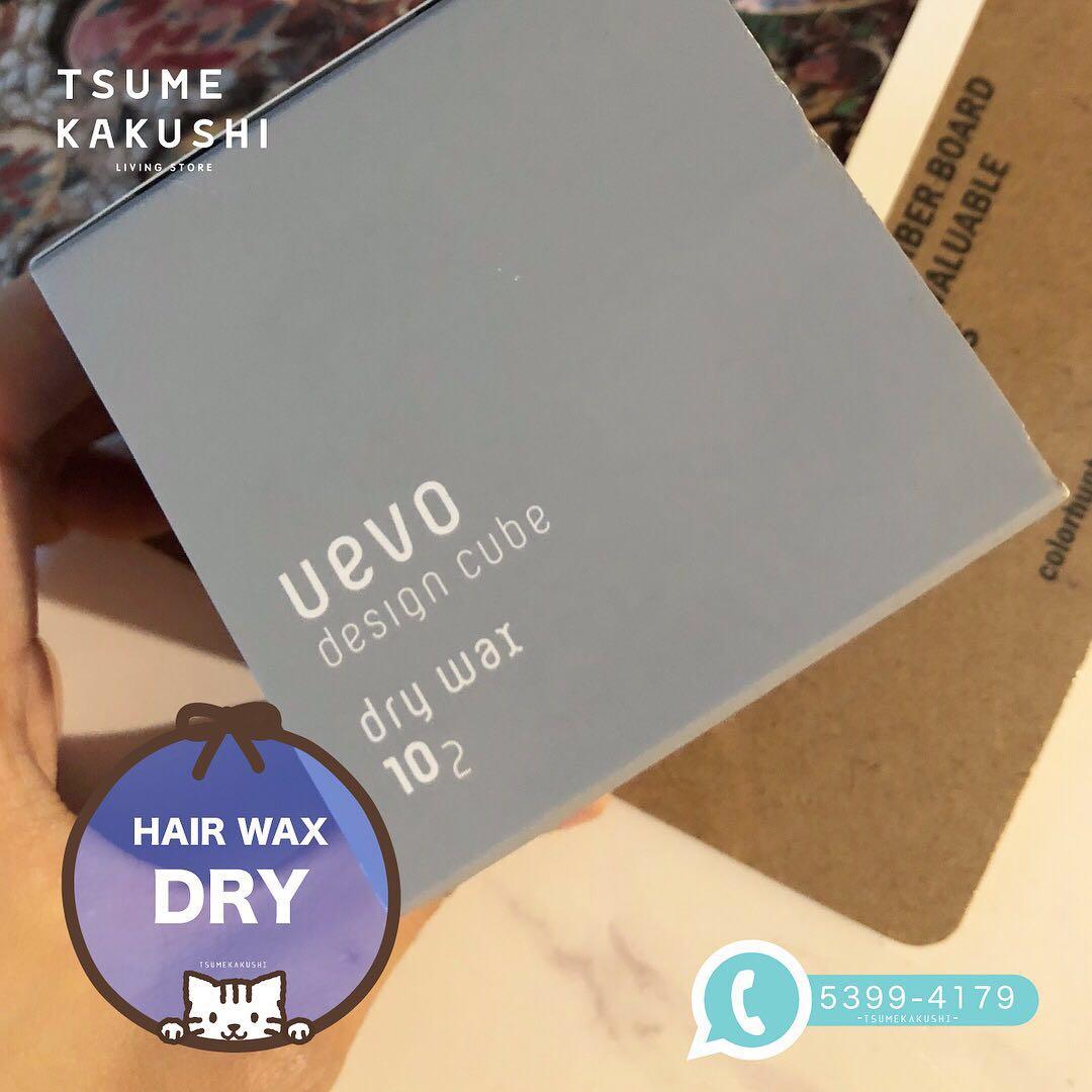 (現貨）DEMI 【uevo design cube系列 - Dry Wax 10】 (80g） 日本製, 美容＆個人護理, 男士美容 ＆ 護理 - Carousell