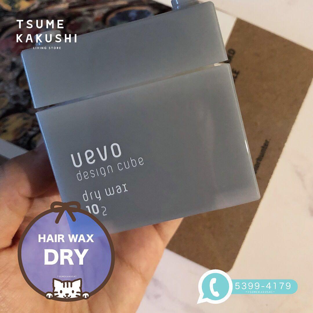 (現貨）DEMI 【uevo design cube系列 - Dry Wax 10】 (80g） 日本製, 美容＆個人護理, 男士美容 ＆ 護理 - Carousell