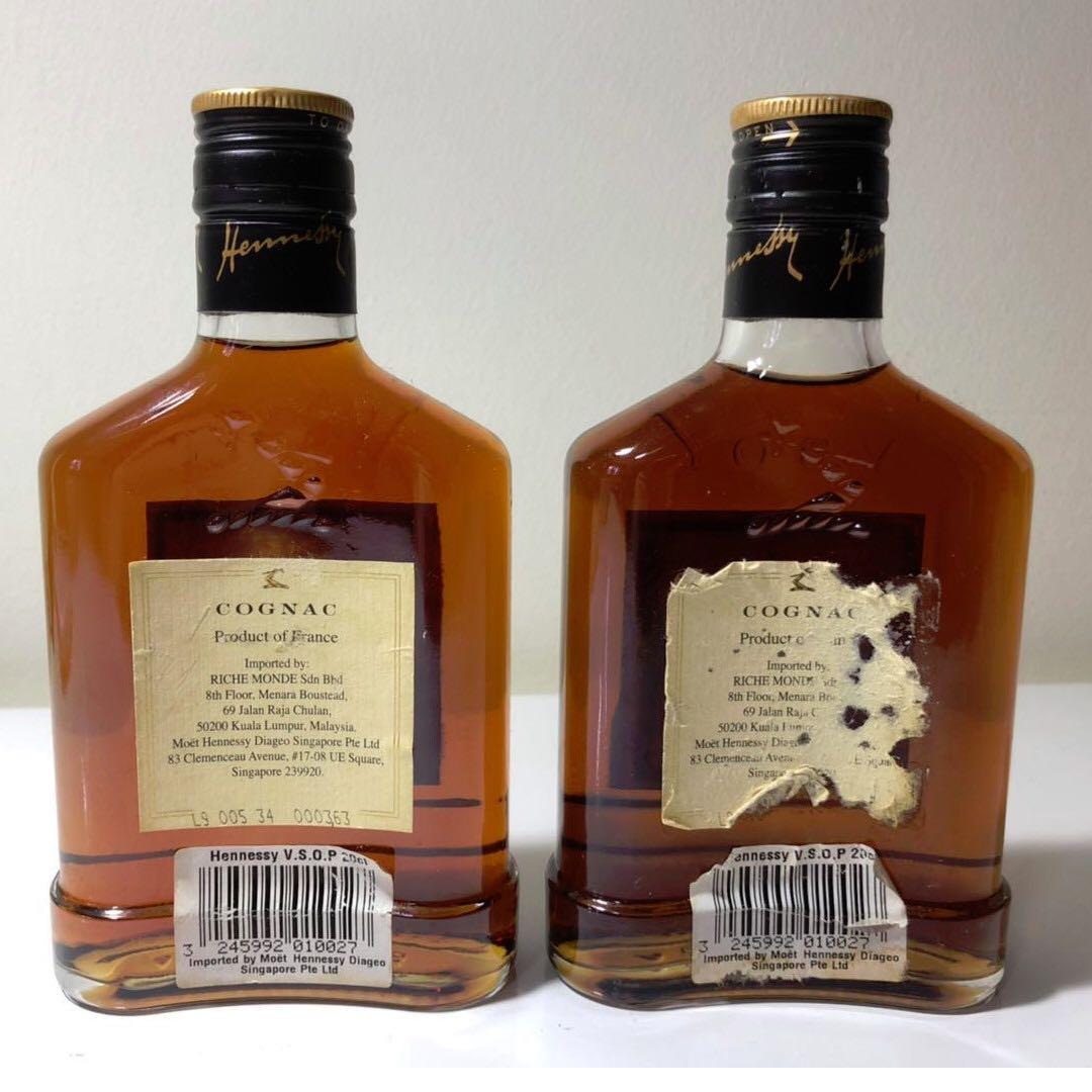 Hennessy V.S.O.P 40% Alcohol 200ml, Food & Drinks, Alcoholic Beverages ...