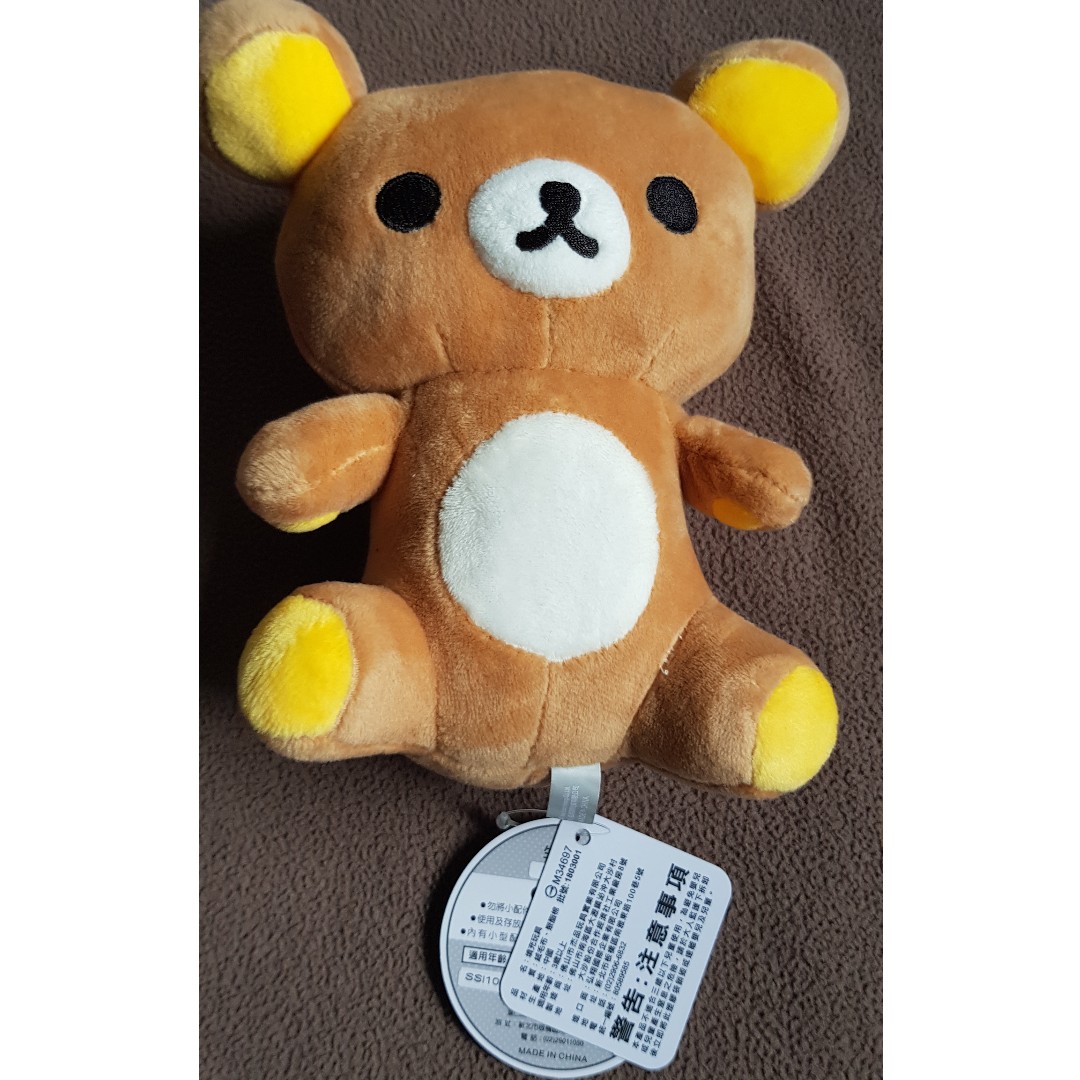 Mini Rilakkuma Plush 2, Hobbies & Toys, Toys & Games on Carousell