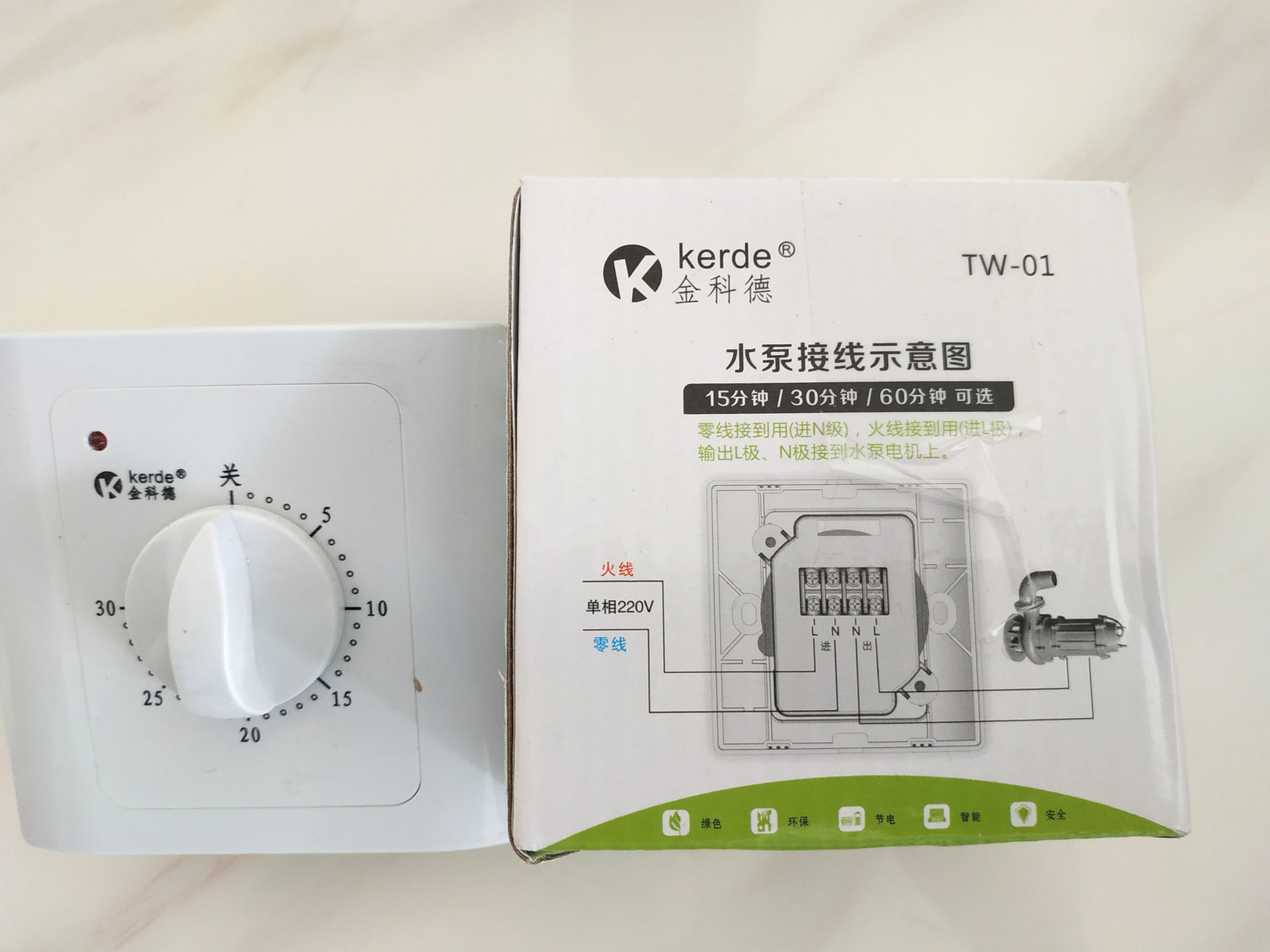 Wall Socket Timer Switch Tv And Home Appliances Electrical Adaptors And Sockets On Carousell