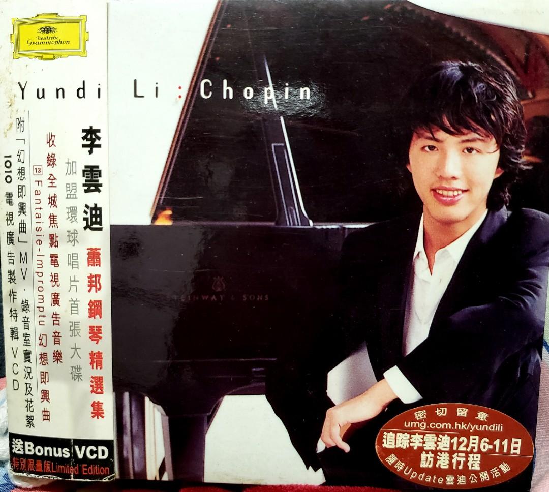 Yundi Li : Chopin 李雲迪蕭邦鋼琴精選集, 興趣及遊戲, 音樂、樂器 & 配件, 音樂與媒體 - CD 及 DVD ...