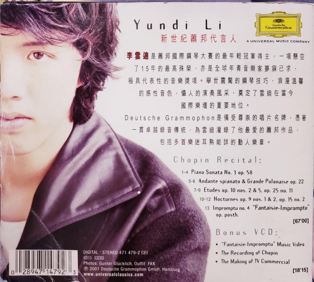 Yundi Li : Chopin 李雲迪蕭邦鋼琴精選集, 興趣及遊戲, 音樂、樂器 & 配件, 音樂與媒體 - CD 及 DVD ...
