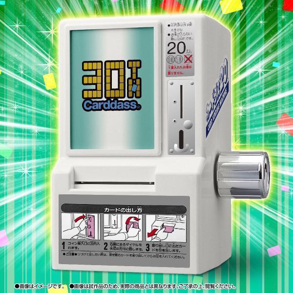 30th Anniversary Carddass Mini Card Vending Machine Bandai Dragonball ...