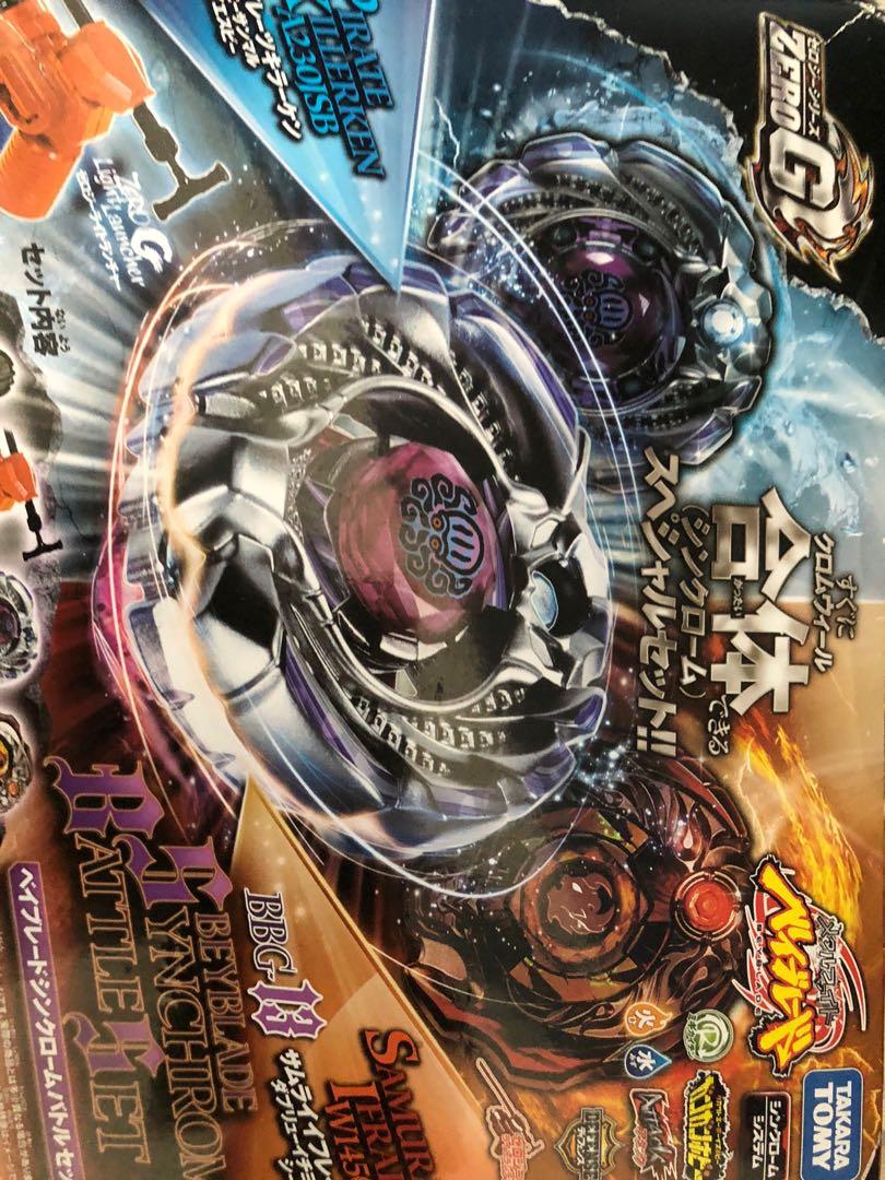 Beyblade (original), Hobbies & Toys, Toys & Games on Carousell