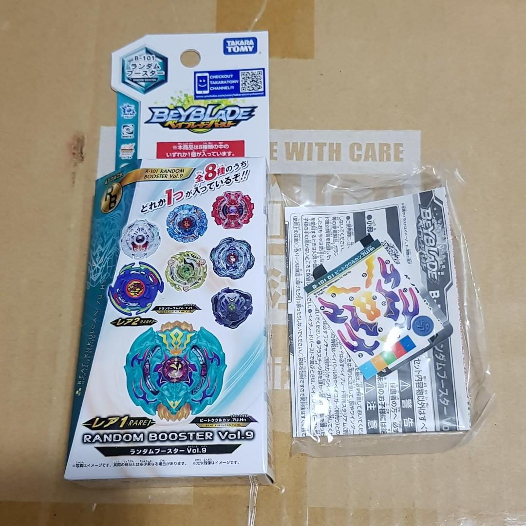 [Brand New][Confirm Beat Kukulcan] Takara Tomy Beyblade Burst Random ...