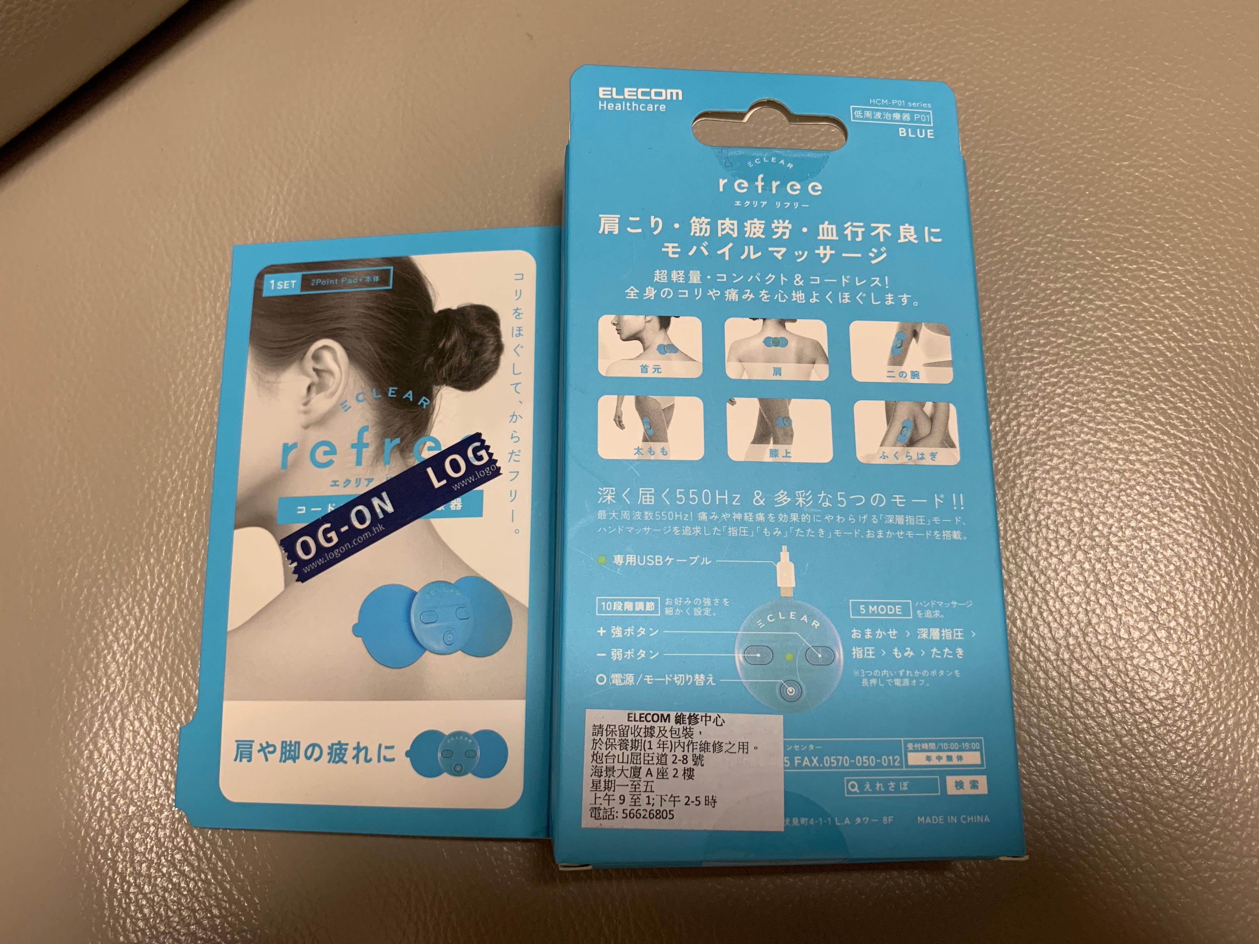 全新Elecom Refree 低周波按摩器 (雙點凝膠貼單機套裝), 健康及營養食用品, 按摩紓緩用品 - Carousell