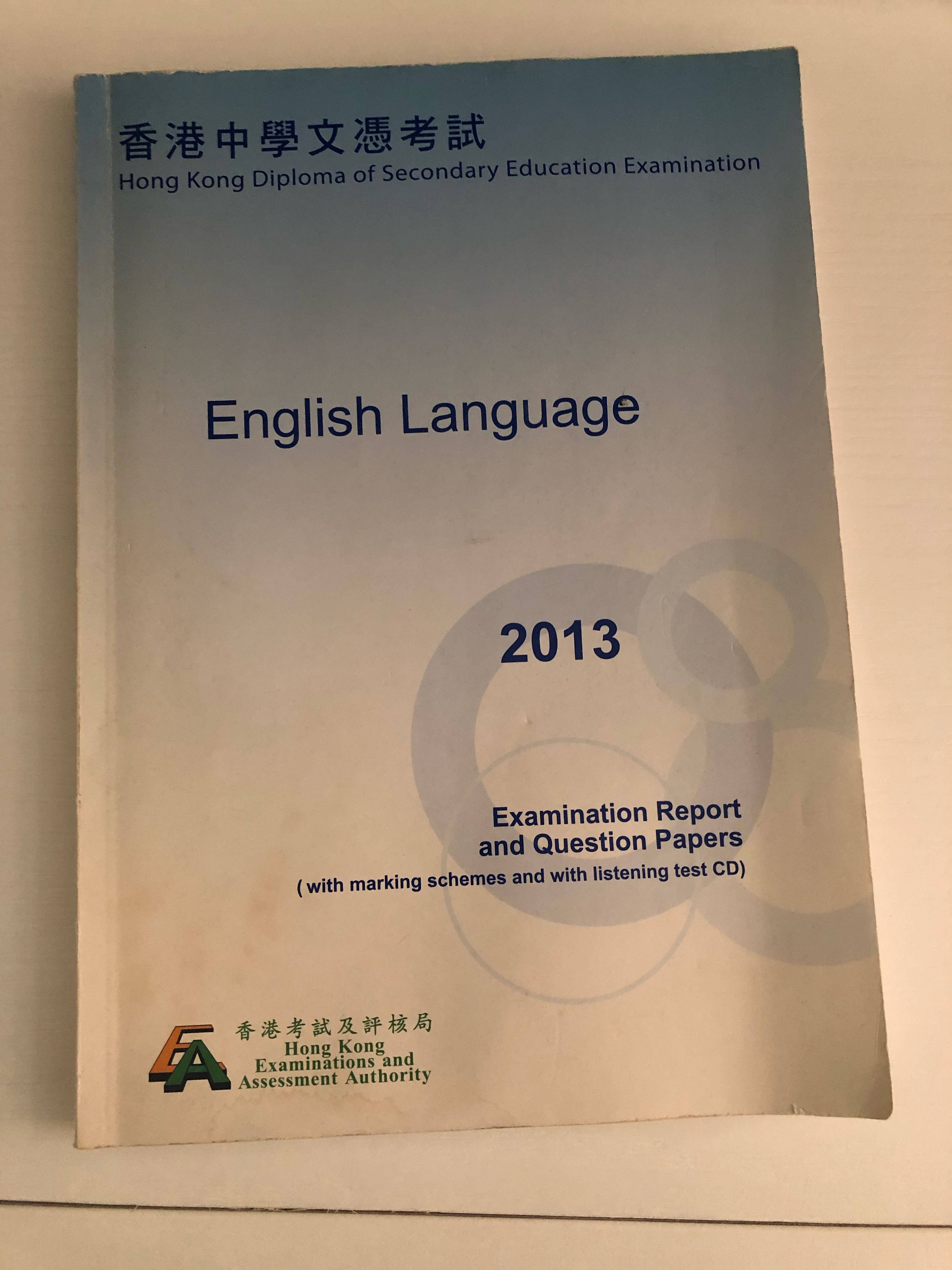 Hkdse English examination report, 興趣及遊戲, 書本 & 文具, 教科書 - Carousell