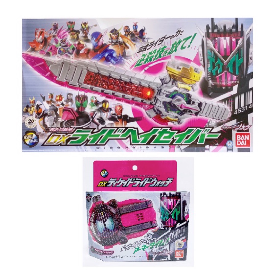 Kamen Rider Zi-O DX Ride HeiSaber & Decade Ridewatch, Hobbies & Toys ...