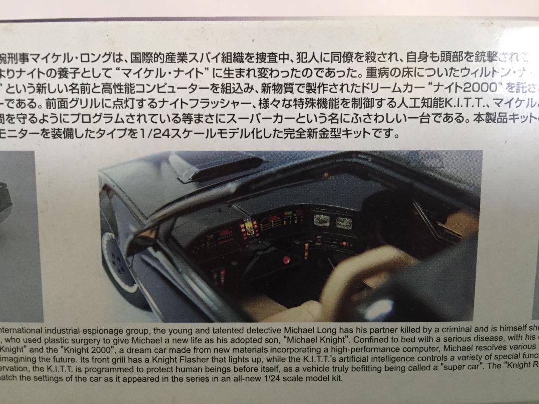 Knight Rider KARR 1/24 Model Kit (KITT), Hobbies & Toys, Toys & Games ...