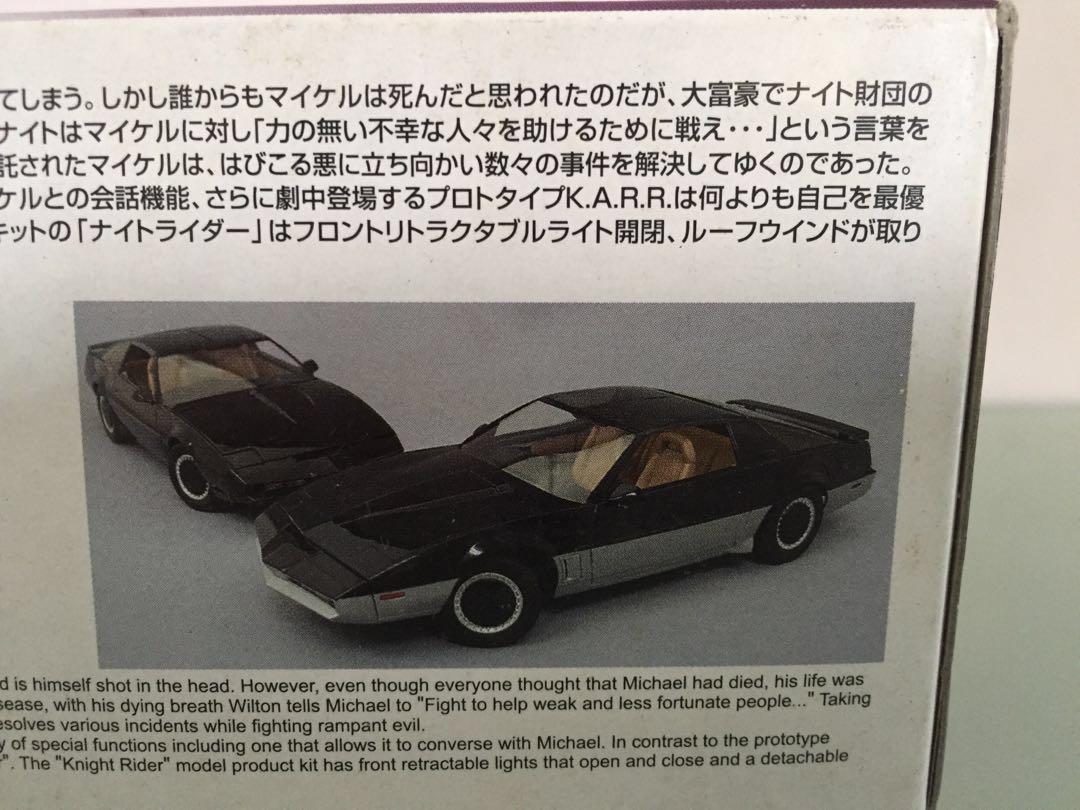 Knight Rider KARR 1/24 Model Kit (KITT), Hobbies & Toys, Toys & Games ...