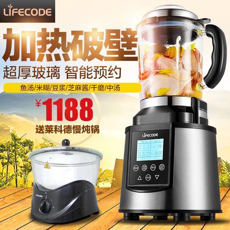 Life code blender , TV & Home Appliances, Kitchen Appliances, Juicers ...