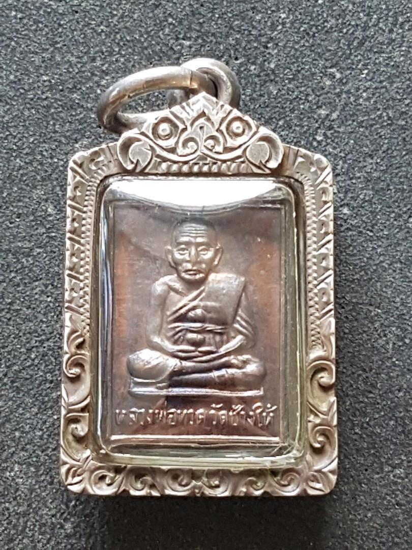 Lp Thuat by Lp Doo 2530, Hobbies & Toys, Memorabilia & Collectibles ...