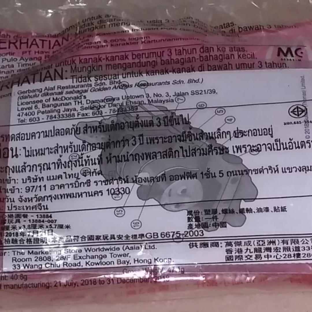 (MDHM) Thomas & Friends James toy train, Hobbies & Toys, Toys & Games ...