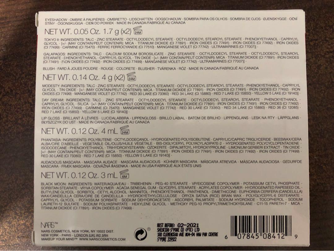 NARS - Survival Kit, Beauty & Personal Care, Face, Makeup on Carousell