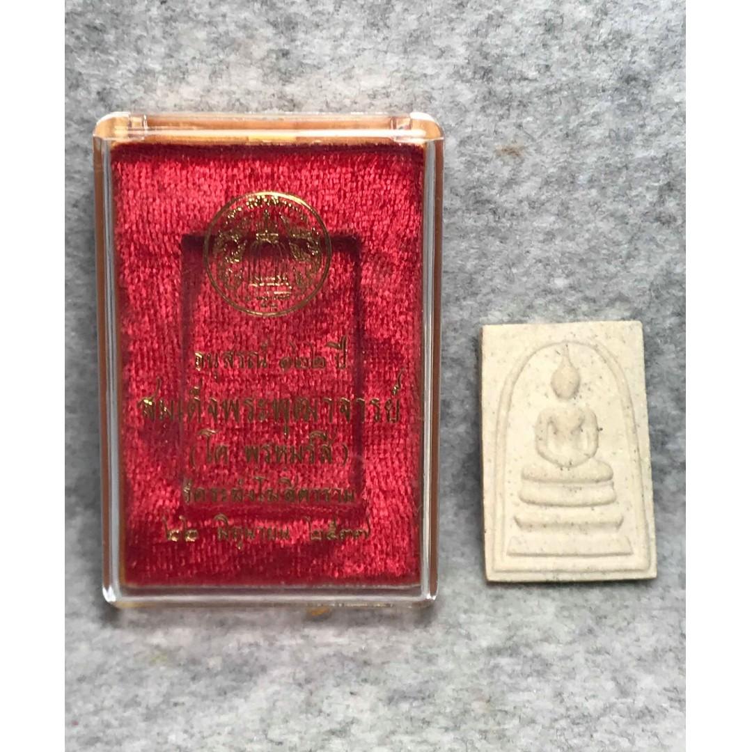 Phra Somdej with blue temple bell stamp (Pim Yai) BE2537 Major Ceremony ...