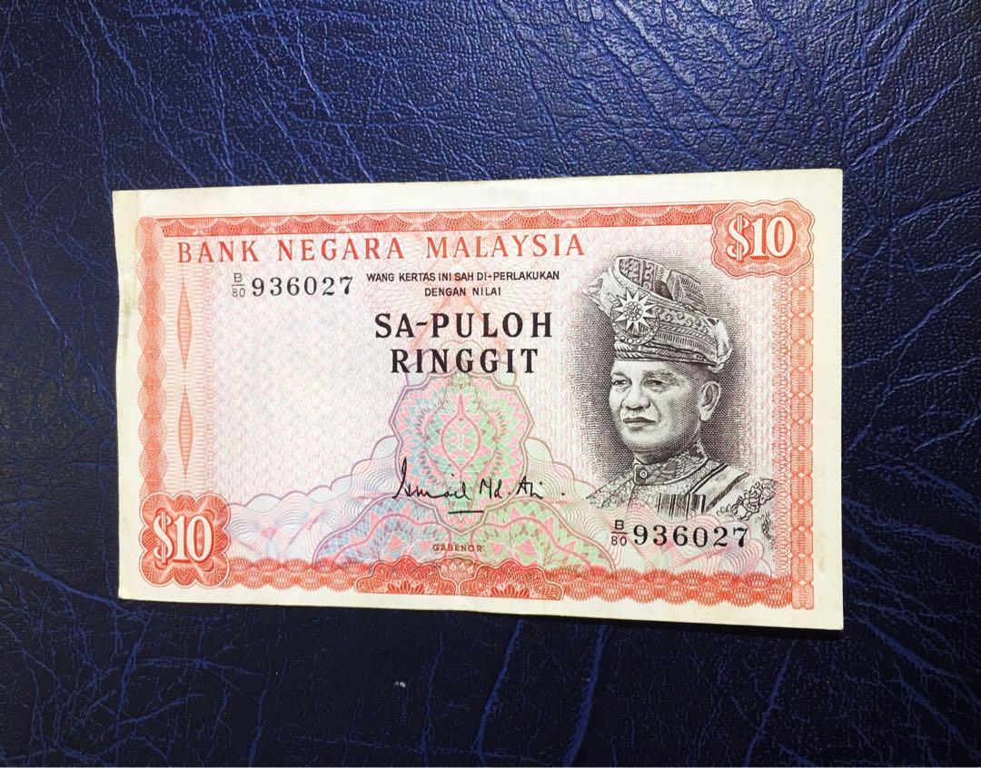 Sapuloh ringgit ☆Malaysia first series $10, Hobbies & Toys, Memorabilia ...