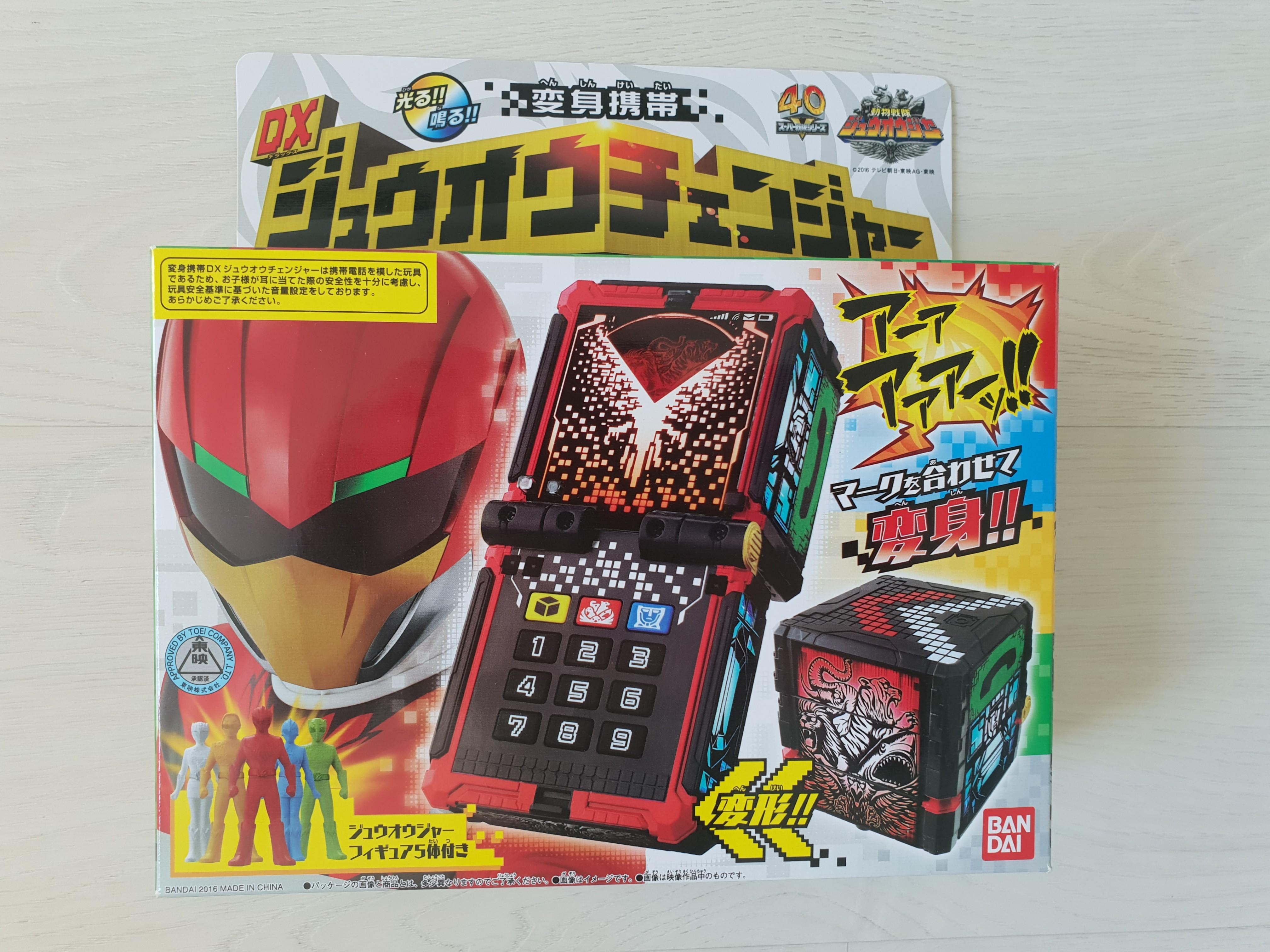 Bandai Power Rangers Super Sentai Jetman Red Fighter Morpher Trading F ...