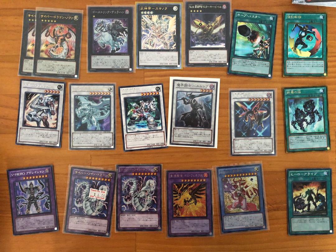 YGO: Yugioh Spare Foils OCG/TCG, Hobbies & Toys, Toys & Games on Carousell