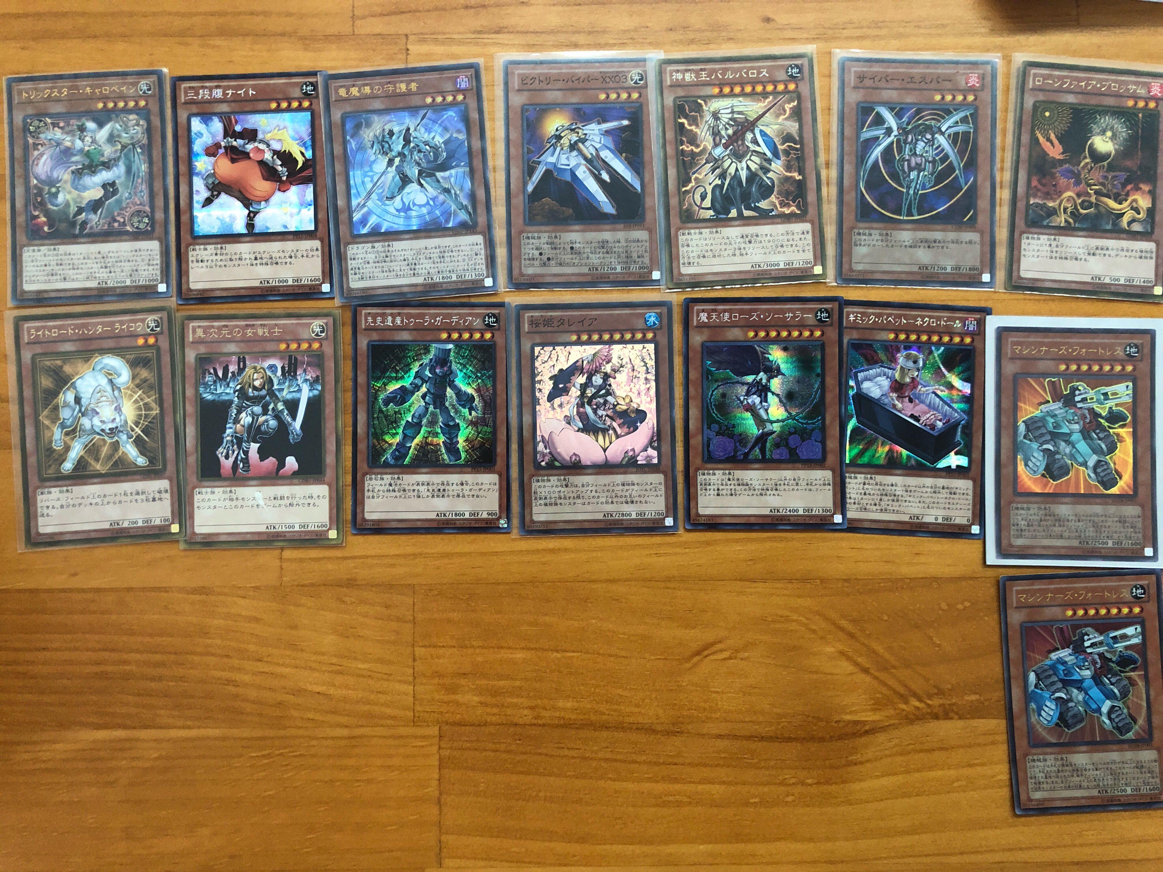 YGO: Yugioh Spare Foils OCG/TCG, Hobbies & Toys, Toys & Games on Carousell
