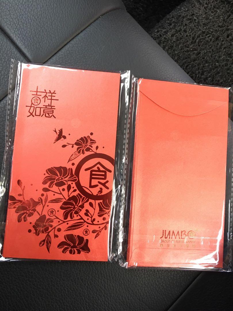 2019 Jumbo Red Packet Paper / Ang Bao / Ang Pow / Hong Bao / Ang Pao ...
