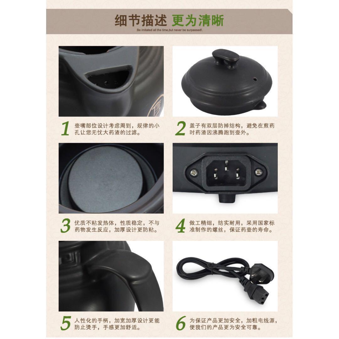 Automated Traditional Chinese Medicine (TCM) Electric Pot (5L ...