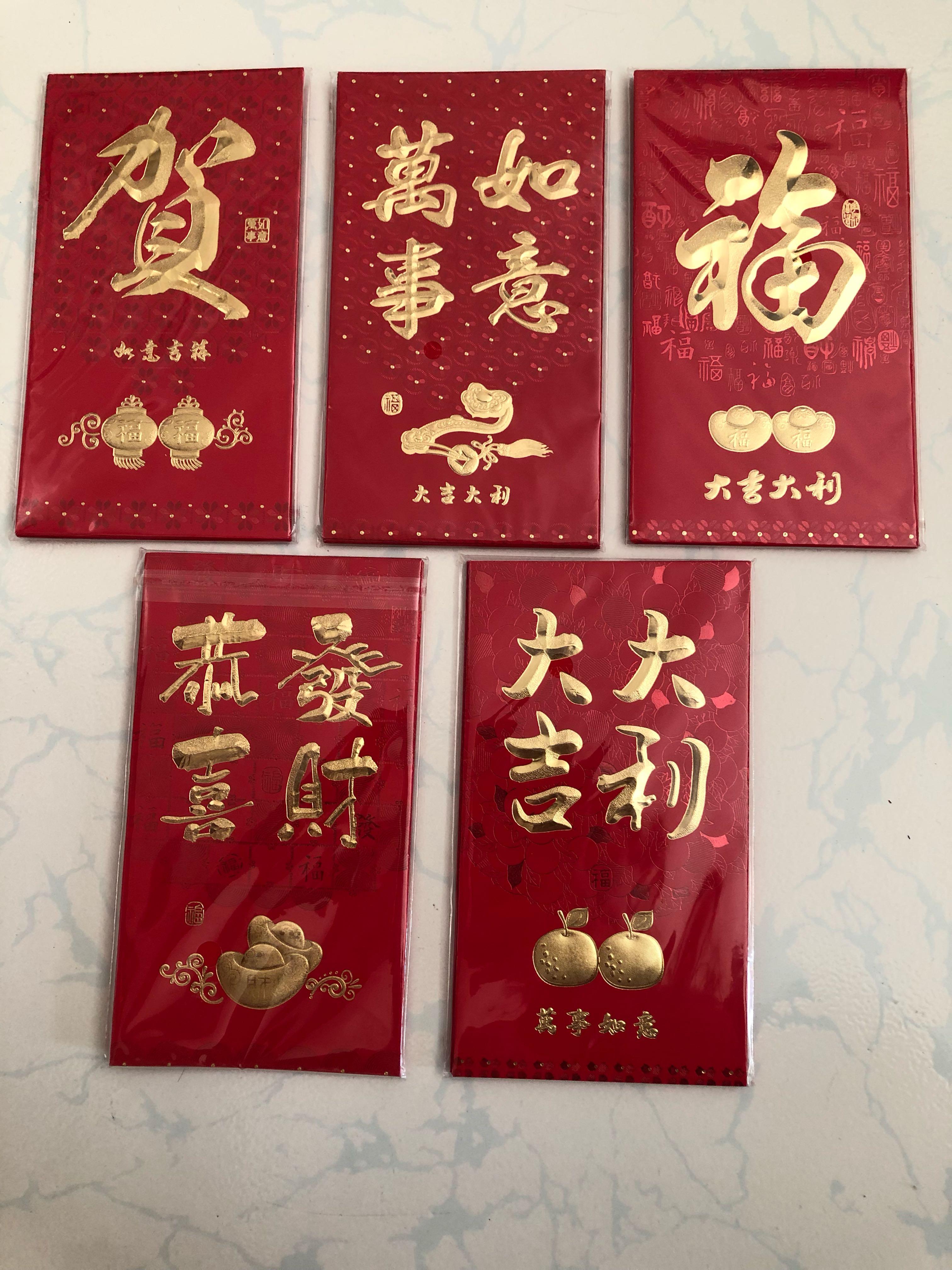 CNY Ang Bao, Hobbies & Toys, Stationery & Craft, Art & Prints on Carousell