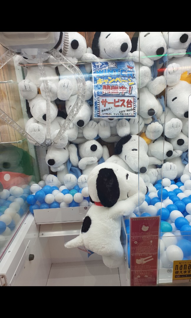 Japan claw machine - Snoopy (negotiable), Hobbies & Toys, Toys & Games ...