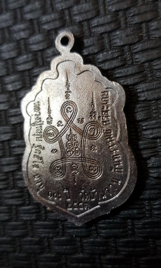 Lp moon rian sema 2543, Hobbies & Toys, Religious Items on Carousell