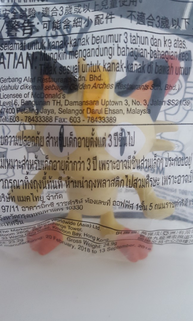 Meowth Pokemon, Hobbies & Toys, Collectibles & Memorabilia, Fan ...