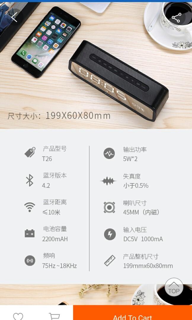 Sansui T26 Radio MP3 Alarm Clock, Audio, Portable Music Players on ...