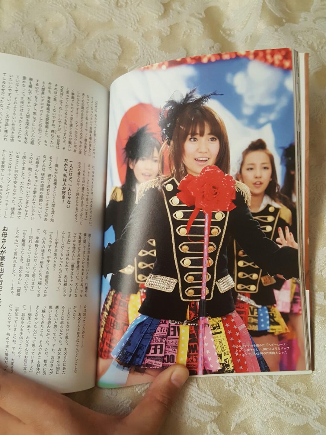 AKB48 OSHIMA YUKO 1ST PHOTOBOOK, Hobbies & Toys, Memorabilia ...