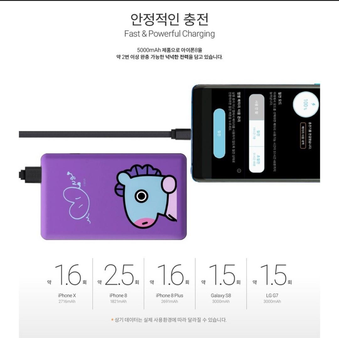 BT21 Official Powerbank, Hobbies & Toys, Memorabilia & Collectibles ...