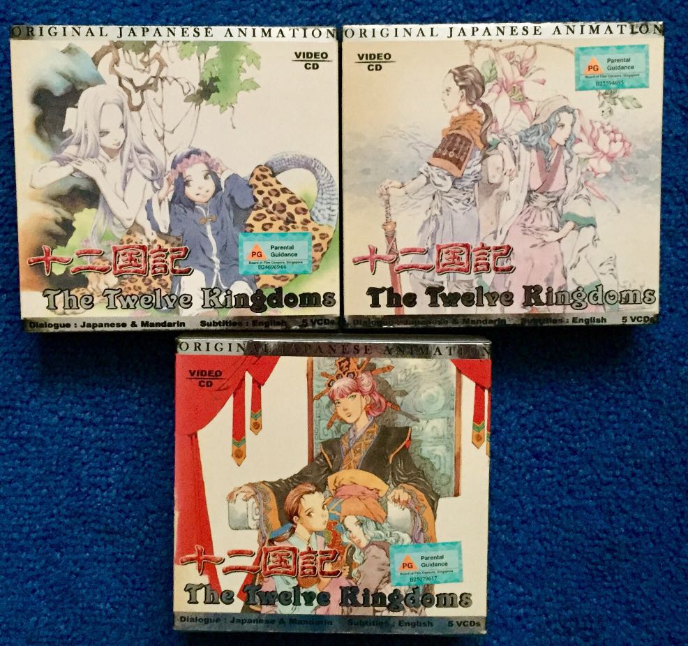 Japanese Animation 12 Kingdom VCD Boxset, Hobbies & Toys, Music & Media, CDs & DVDs on Carousell