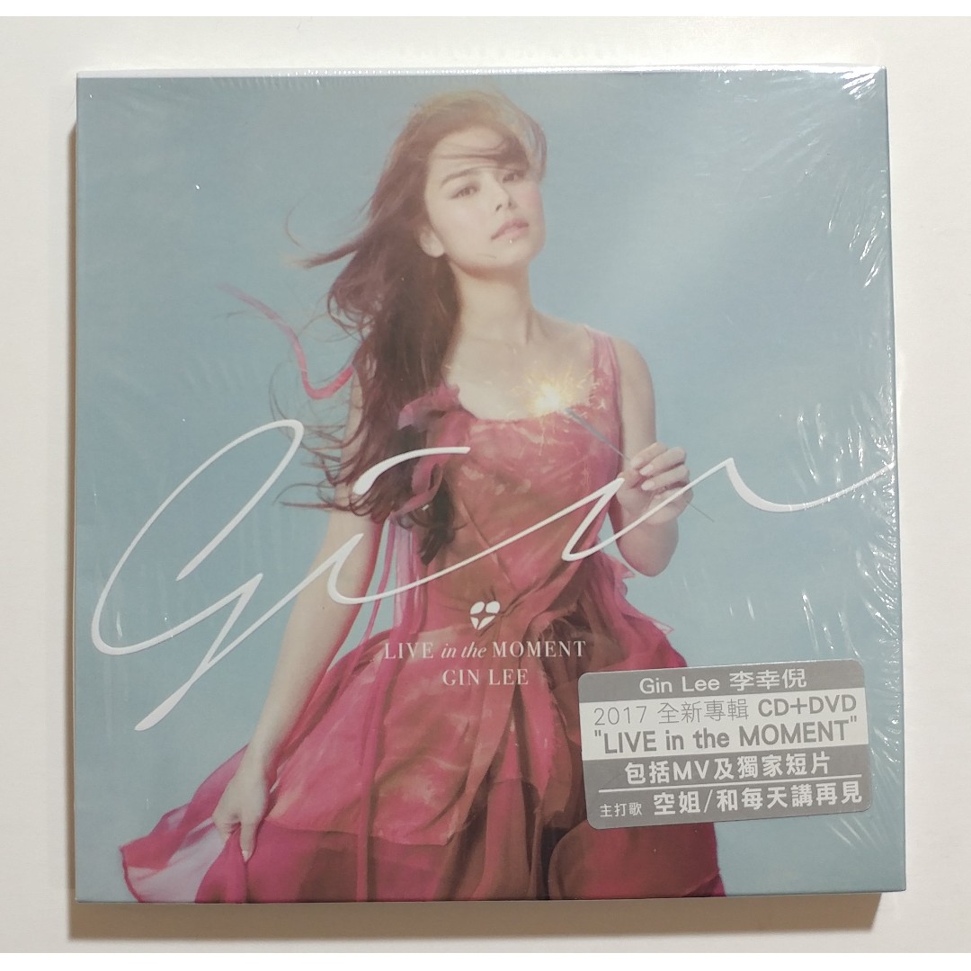 全新未拆 Gin Lee 李幸倪《Live in the Moment》CD + DVD, 興趣及遊戲, 音樂、樂器 & 配件, 音樂與媒體 - CD 及 DVD - Carousell