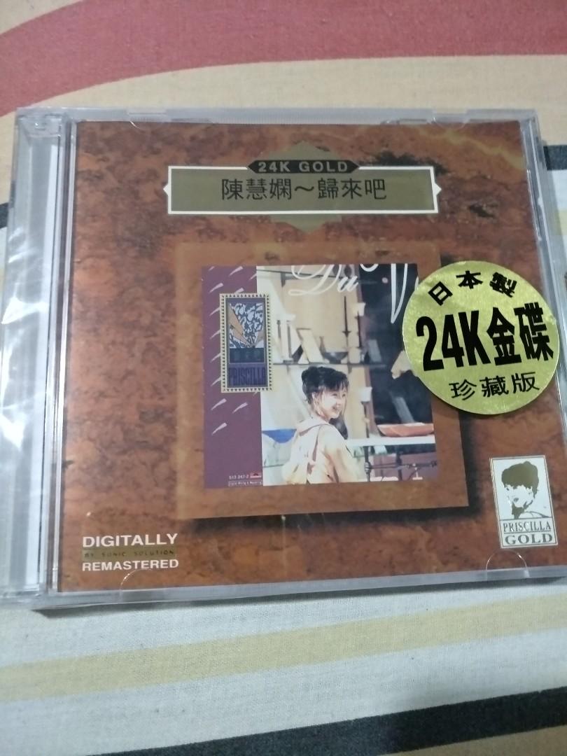Cantopop CD Priscilla Chan 24k Gold Disc 陳慧嫻 歸來吧 Japan press, Hobbies ...