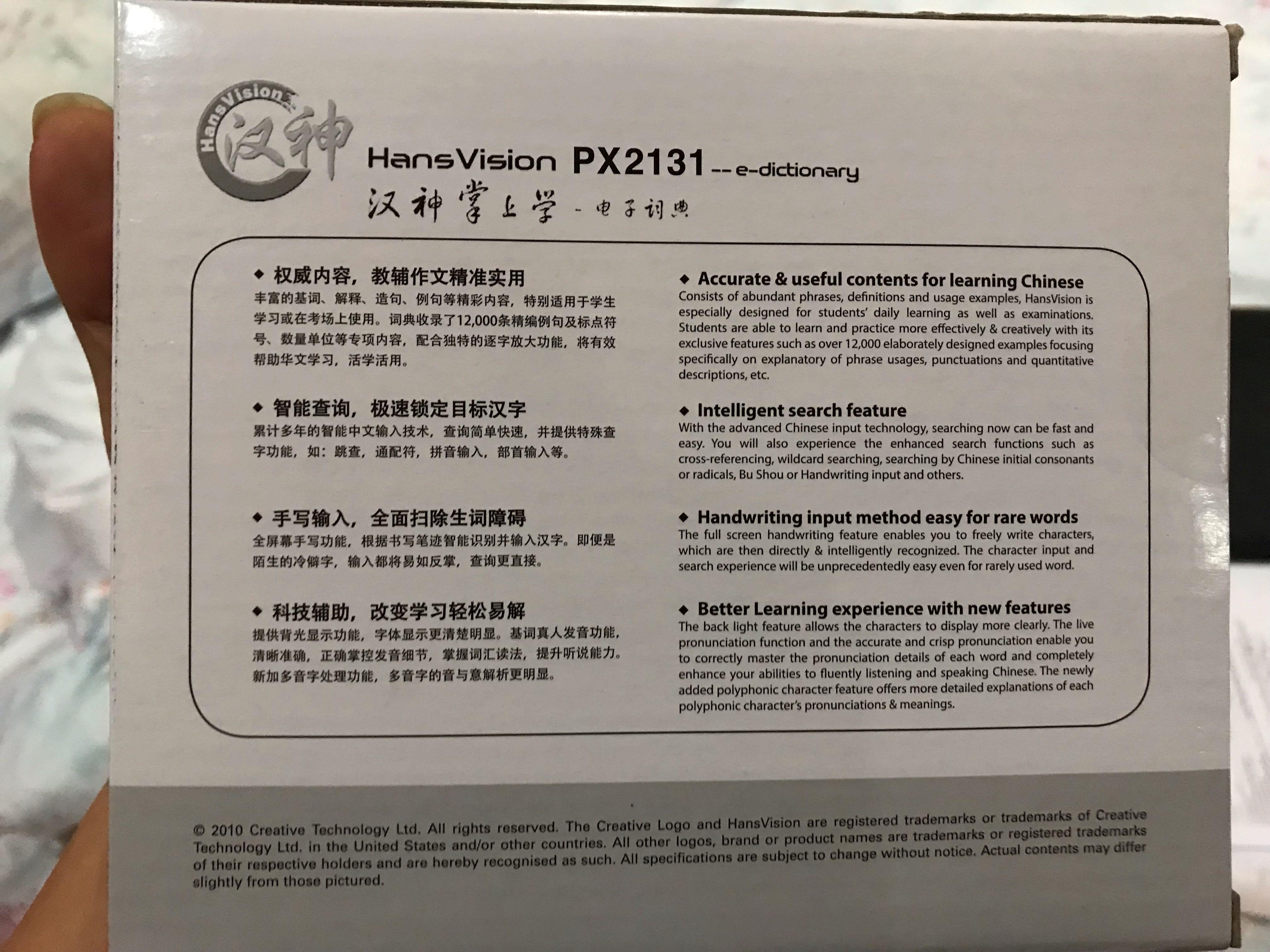 Chinese E-dictionary, Hobbies & Toys, Books & Magazines, Assessment ...