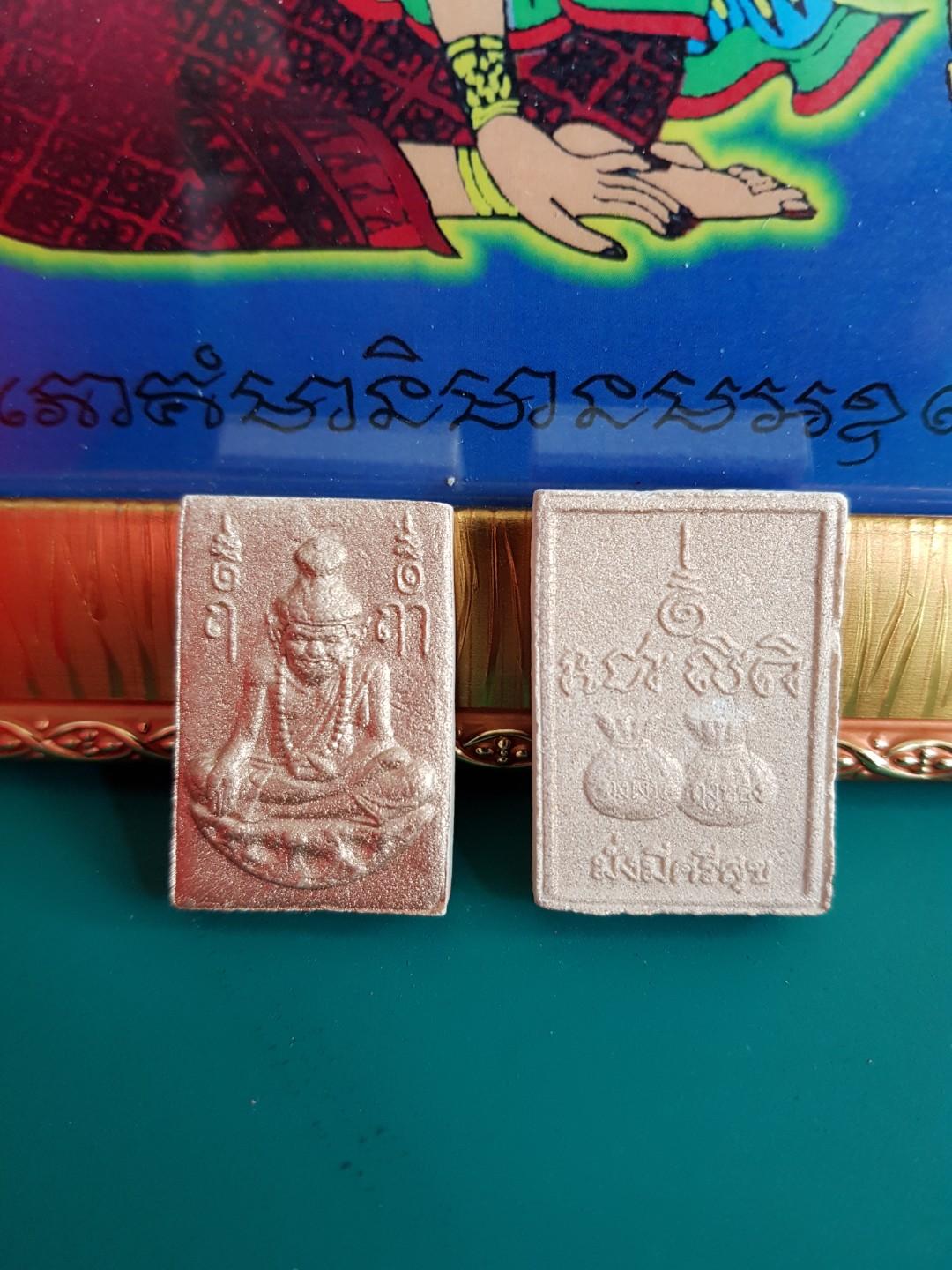 Lp Somchai- Choo Chok, Hobbies & Toys, Memorabilia & Collectibles ...