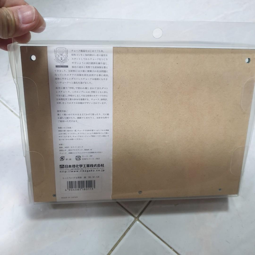 Nihon Rikagaku Japanese Tiny Blackboard A5 Size , Green Authentic ...