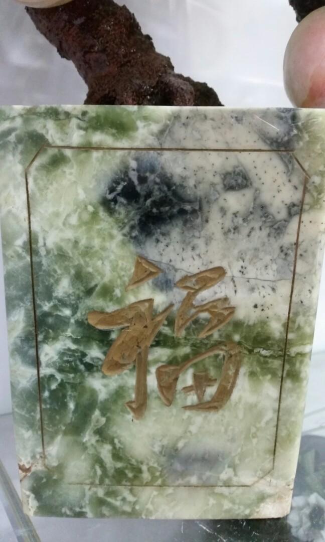 Old Chinese Jadite 'Shou' tree, Hobbies & Toys, Memorabilia ...