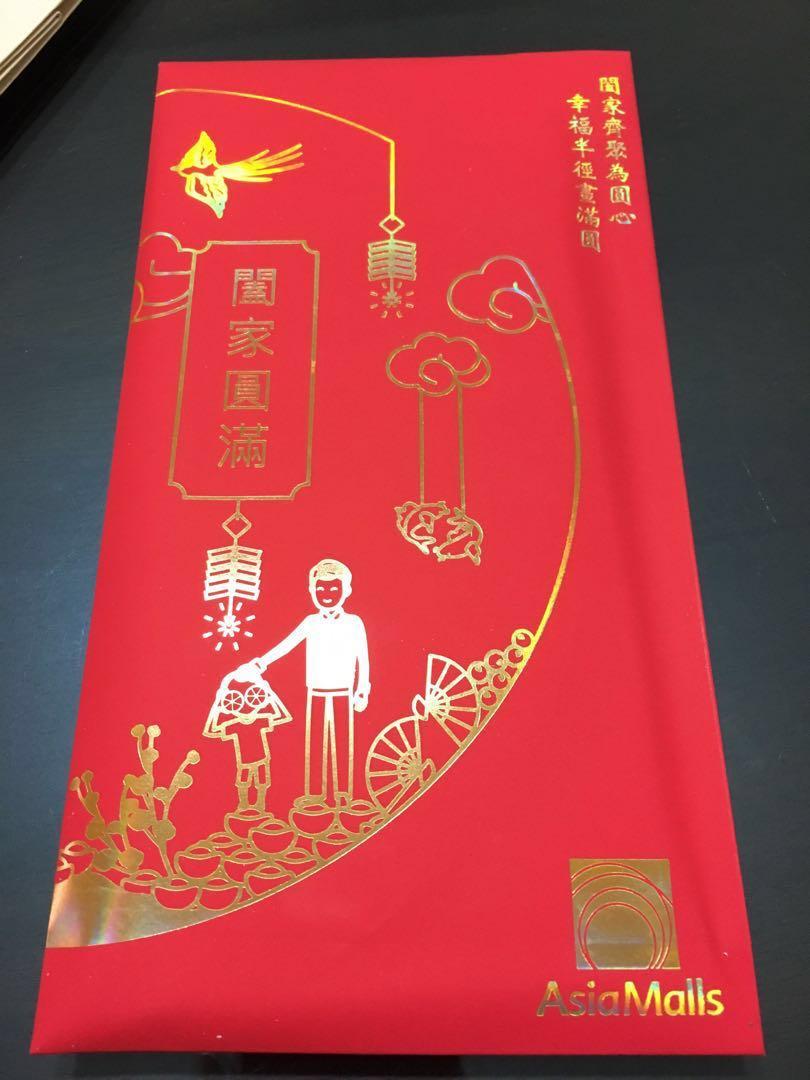 2018 AsiaMalls Red Packet Paper / Ang Bao / Ang Pow / Hong Bao / Ang ...