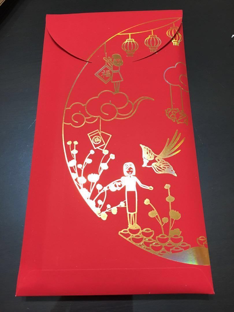 2018 AsiaMalls Red Packet Paper / Ang Bao / Ang Pow / Hong Bao / Ang ...