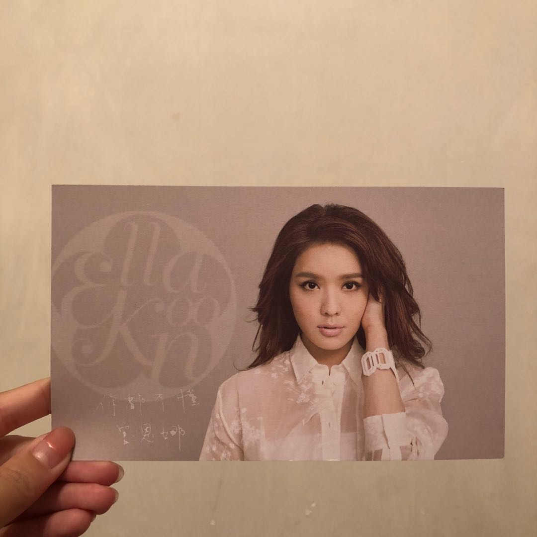 官恩娜 Ella Koon 你都不懂 歌曲歌詞卡 紀念品 非賣品 Warner Music, 興趣及遊戲, 音樂、樂器 & 配件, 音樂與媒體 - CD 及 DVD - Carousell