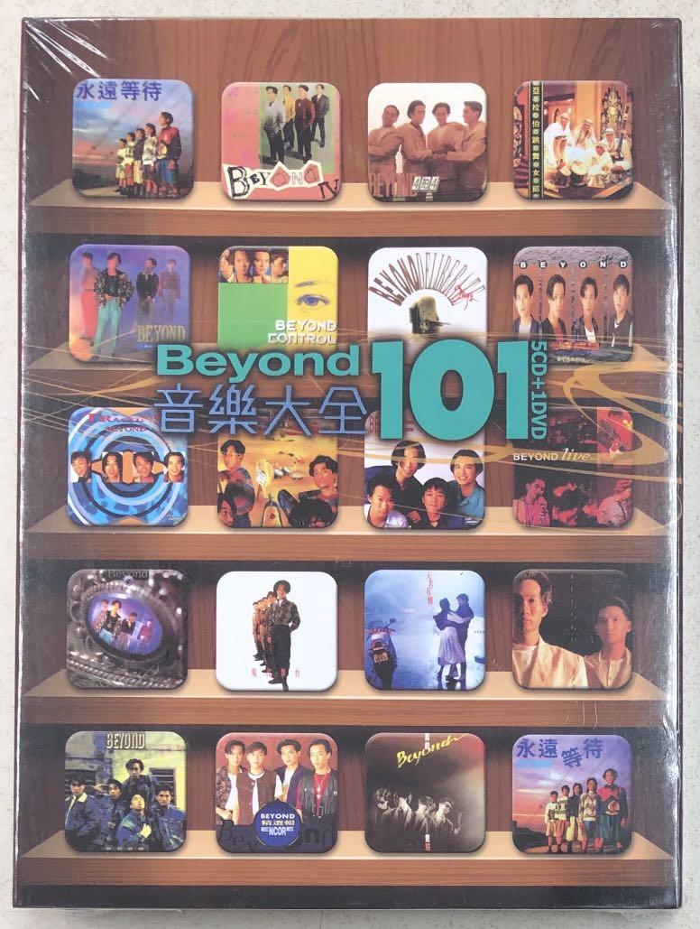 BEYOND 音樂大全101 5CD+1DVD (新未拆）, 興趣及遊戲, 音樂、樂器 & 配件, 音樂與媒體 - CD 及 DVD - Carousell
