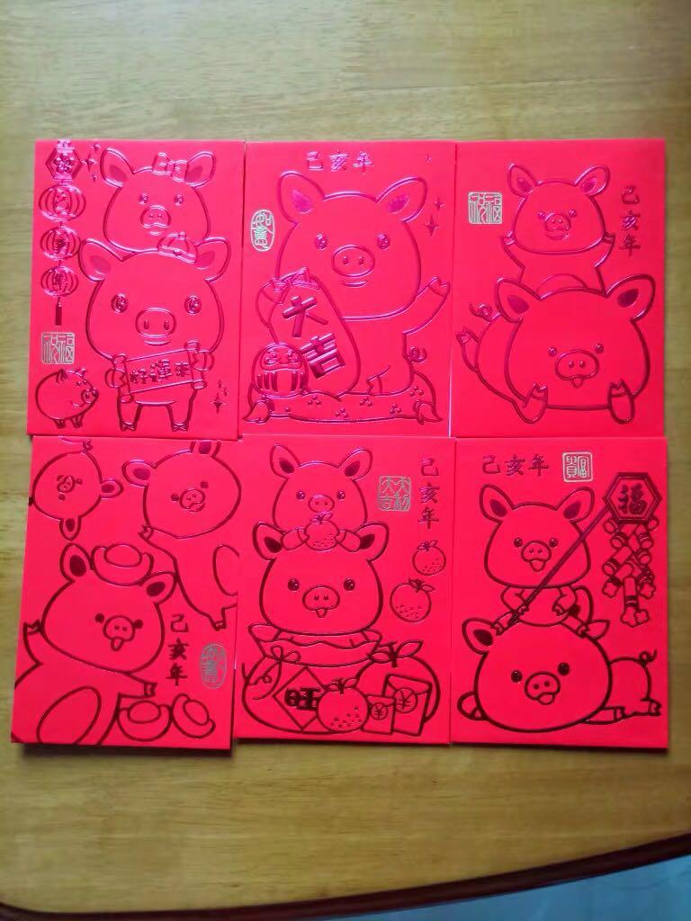 Big red packet, Everything Else on Carousell