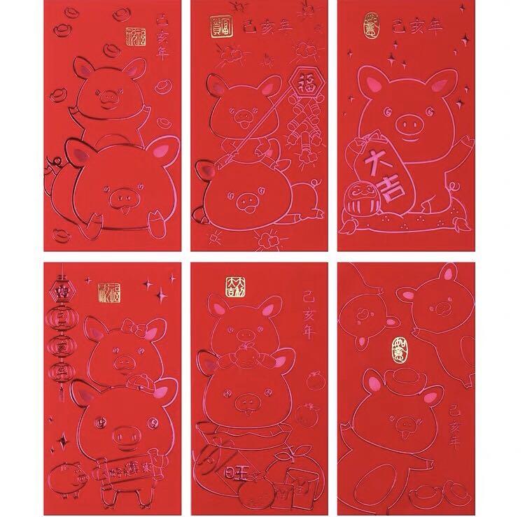 Big red packet, Everything Else on Carousell