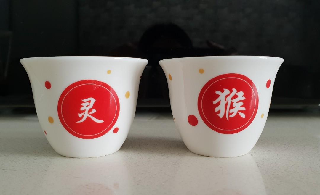 Chinese zodiac Monkey year collectible cups (xin ming newspaper wan bao ...